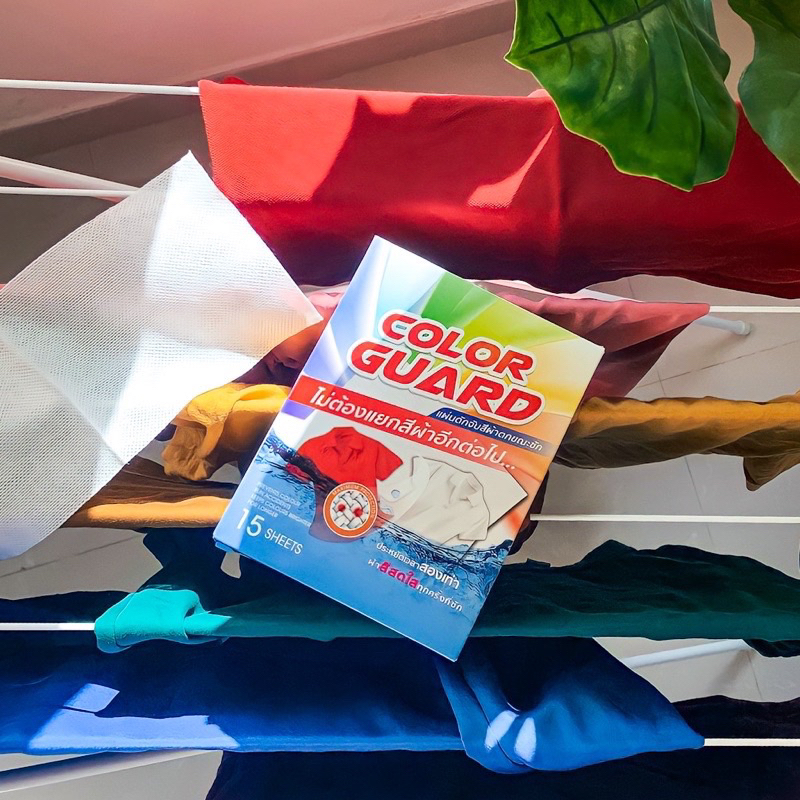 [ ส่งฟรี ] COLOR GUARD คัลเลอร์ การ์ด | Shopee Thailand
