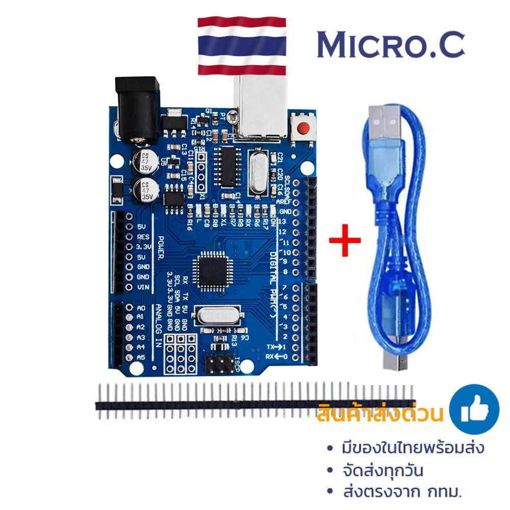 Uno R3 CH340G+MEGA328P 16Mhz บอร์ดพัฒนา Arduino UNO R3 | Shopee Thailand