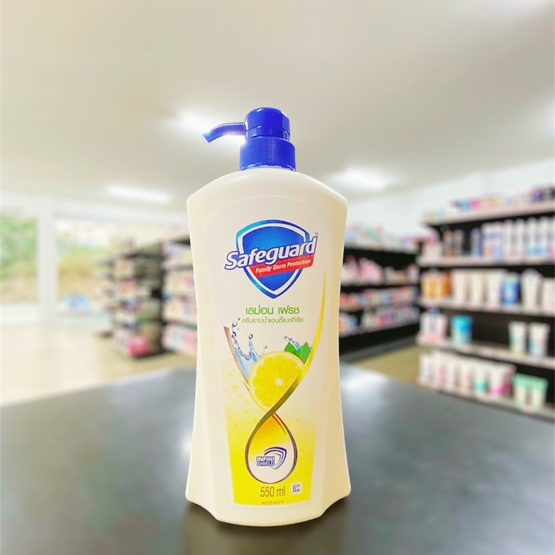 Safeguard เซฟการ์ด ครีมอาบน้ำ 550 มล. | Shopee Thailand