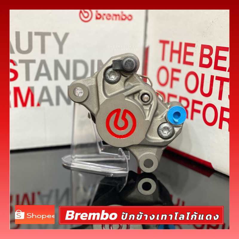 ปั้มปักข้างเทาโลโก้แดง 2pot แท้ Brembo 100% ***พร้อมส่ง | Shopee Thailand