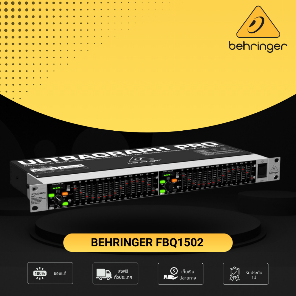 BEHRINGER FBQ1502 HD Equalizer อีควอไลเซอร์ เครื่องขยายเสียง เครื่อง ...