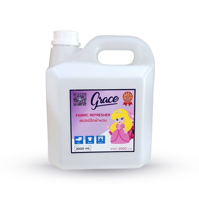 สเปรย์ฉีดผ้าหอม Grace Fabric&Air 3000ml. | Shopee Thailand