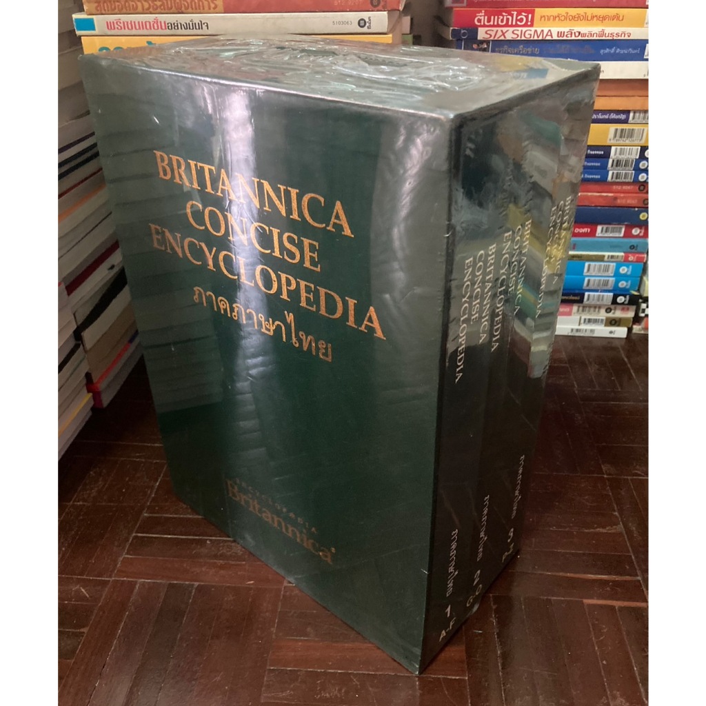 BRITANNICA CONCISE ENCYCLOPEDIA ภาคภาษาไทย ***มือหนึ่งในซีล*** | Shopee ...