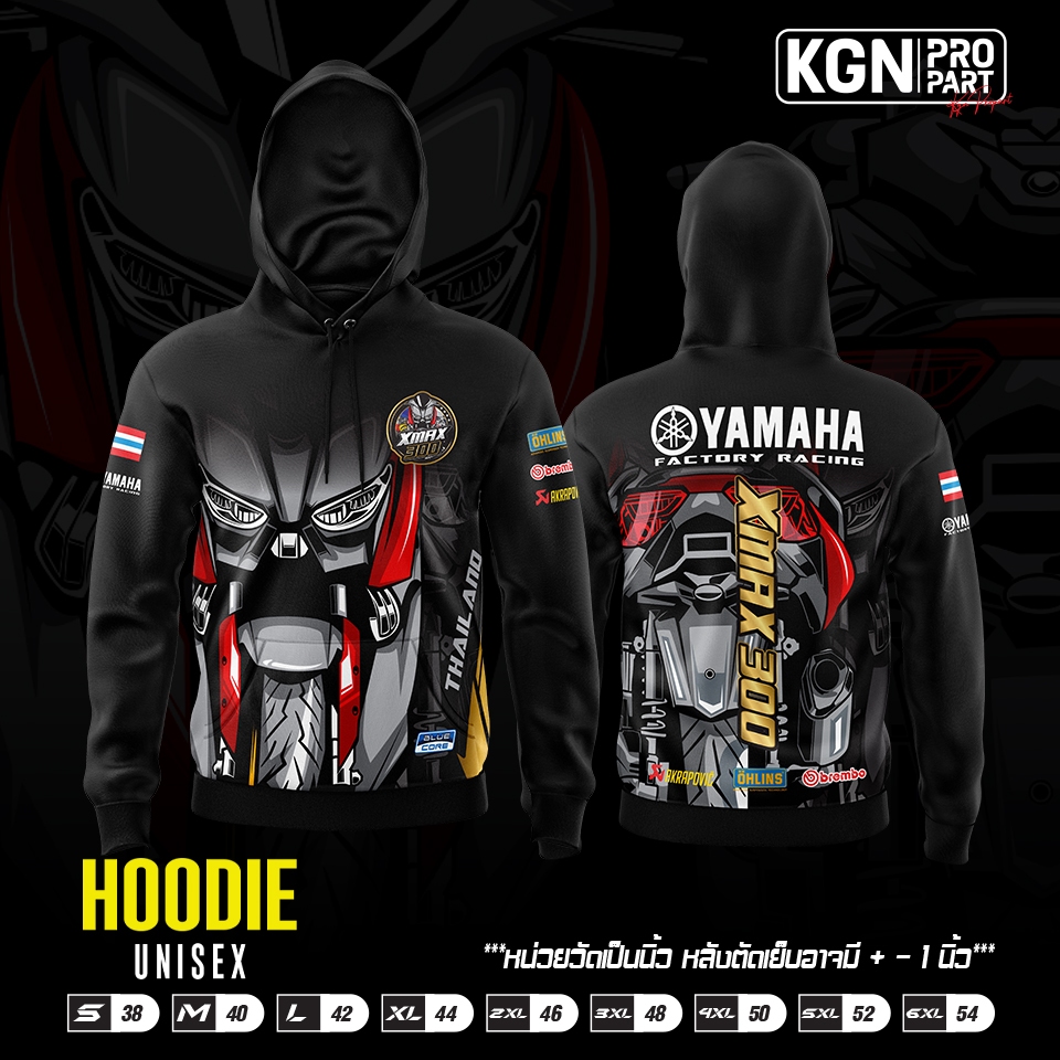 KGNPRO® | X-MAX Gold Edition Gen 1 | Hoodie | ฮู้ดพิมพ์ลาย | Motocycle ...