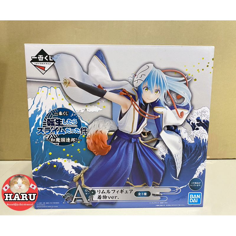 [พร้อมส่ง/มือ2/ของเเท้] ฟิกเกอร์ Tensei Shitara Slime Datta Ken ...