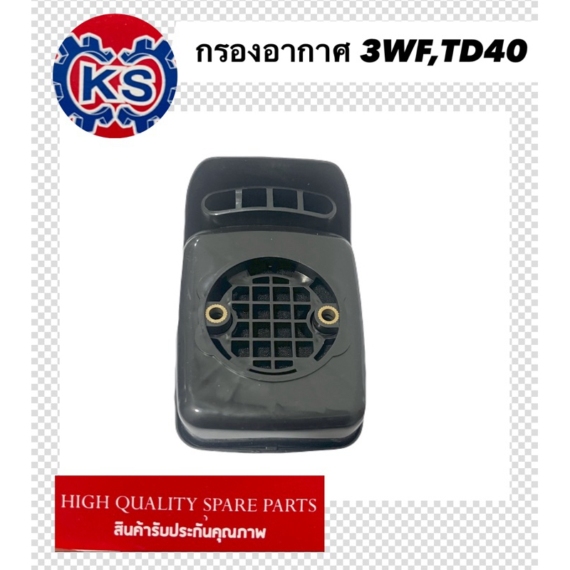 กรองอากาศรุ่น RBC411 ,NB411, 767ผ้าปั้ม ,T200,3WF | Shopee Thailand