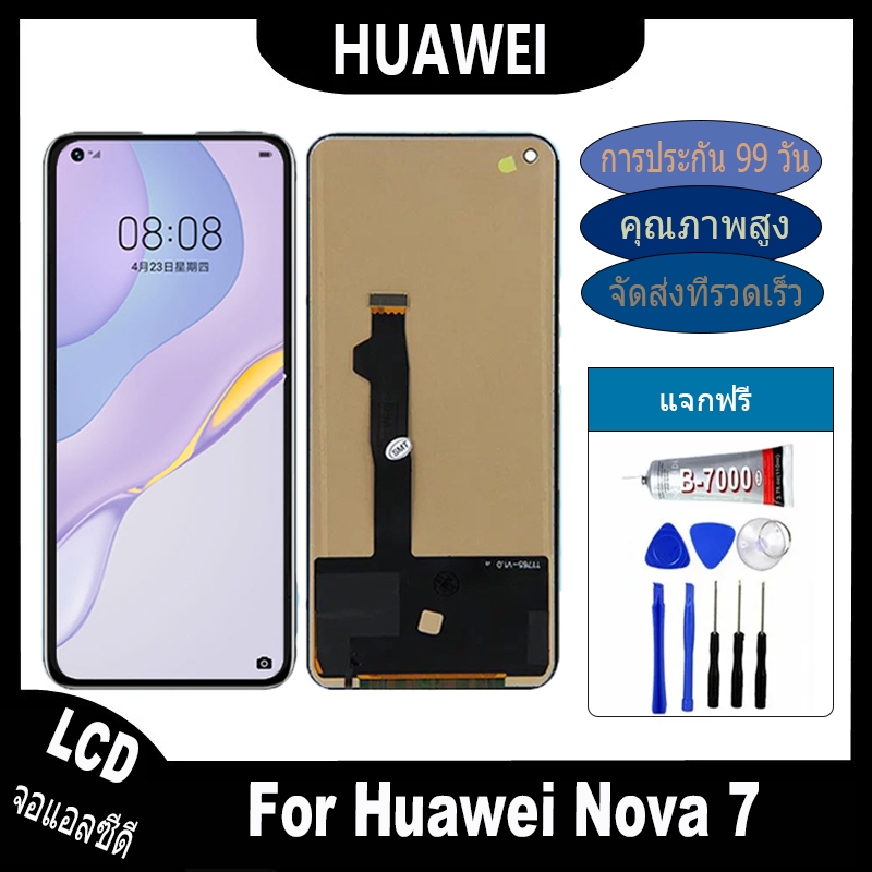 หน้าจอ LCD Display จอ + ทัช HUAWEI Nova7 Nova7i Nova7se งานแท้ อะไหล่มือถือ หัวเว่ย จอพร้อม ...