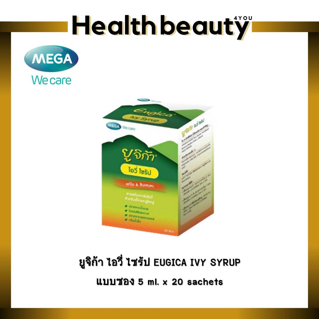 MEGA We care ยูจิก้า ไอวี่ ไซรัป EUGICA IVY SYRUP 100ML.และแบบซอง 5 ml. x 20 sachets | Shopee ...