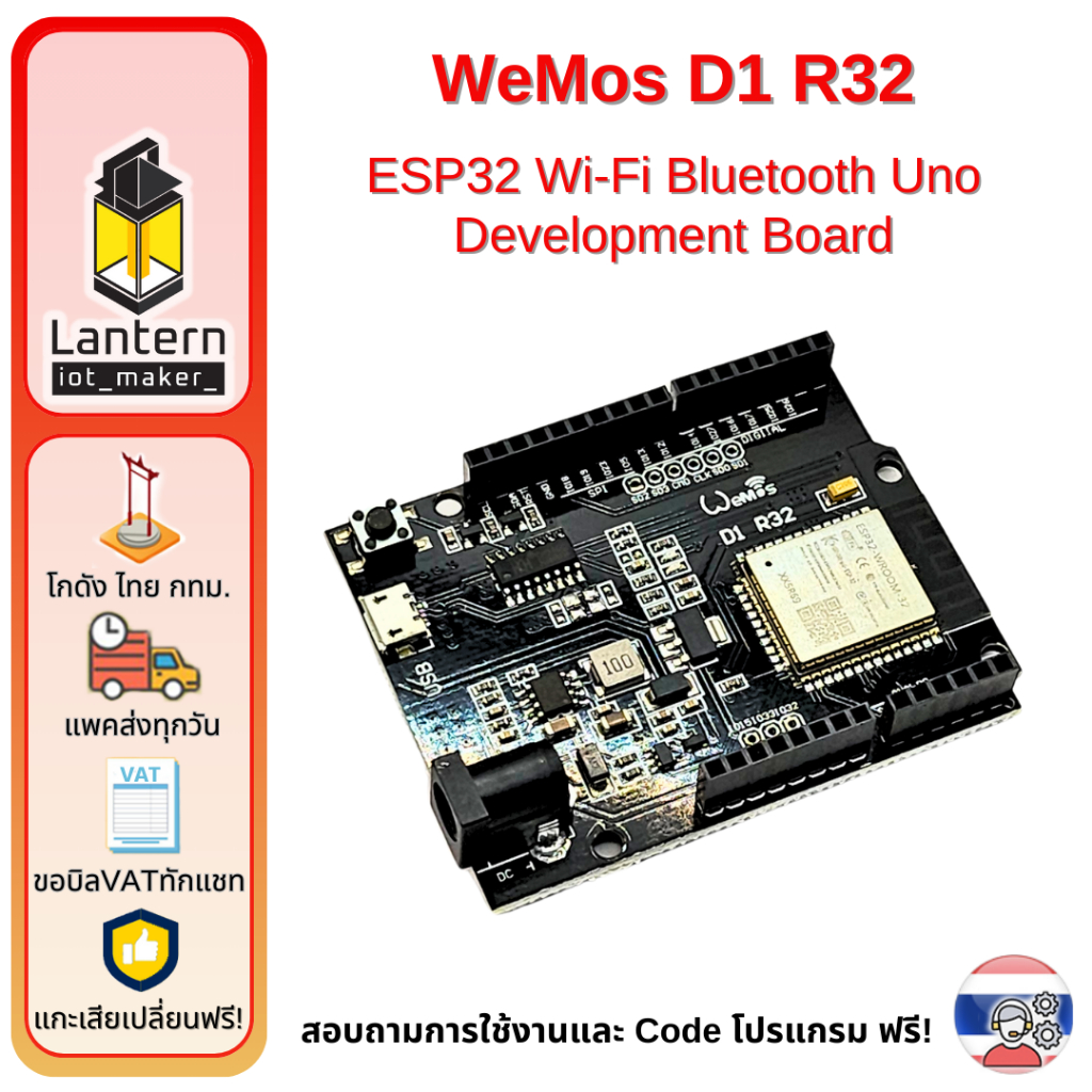 Wemos D1 R32 ESP32 Wi-Fi Bluetooth Uno Development Board Arduino IDE | Shopee Thailand