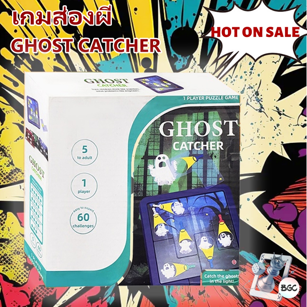 GHOST CATCHER Board Game-บอร์ดเกม จับผี | Shopee Thailand