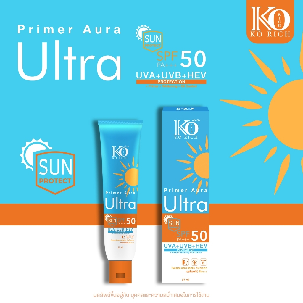 สูตรใหม่ (หลอดฟ้า) กันแดดหน้า Primer เคโอริช Ko Rich 27 ML. SPF 50 ...