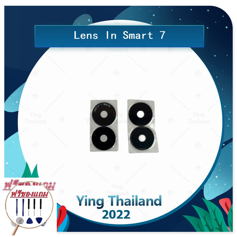 Lens IN Smart 7 (แถมฟรีชุดซ่อม) อะไหล่เลนกล้อง กระจกเลนส์กล้อง กระจก ...