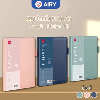 ไดอารี่, a5, ปกหนัง ราคาพิเศษ | Shopee Thailand
