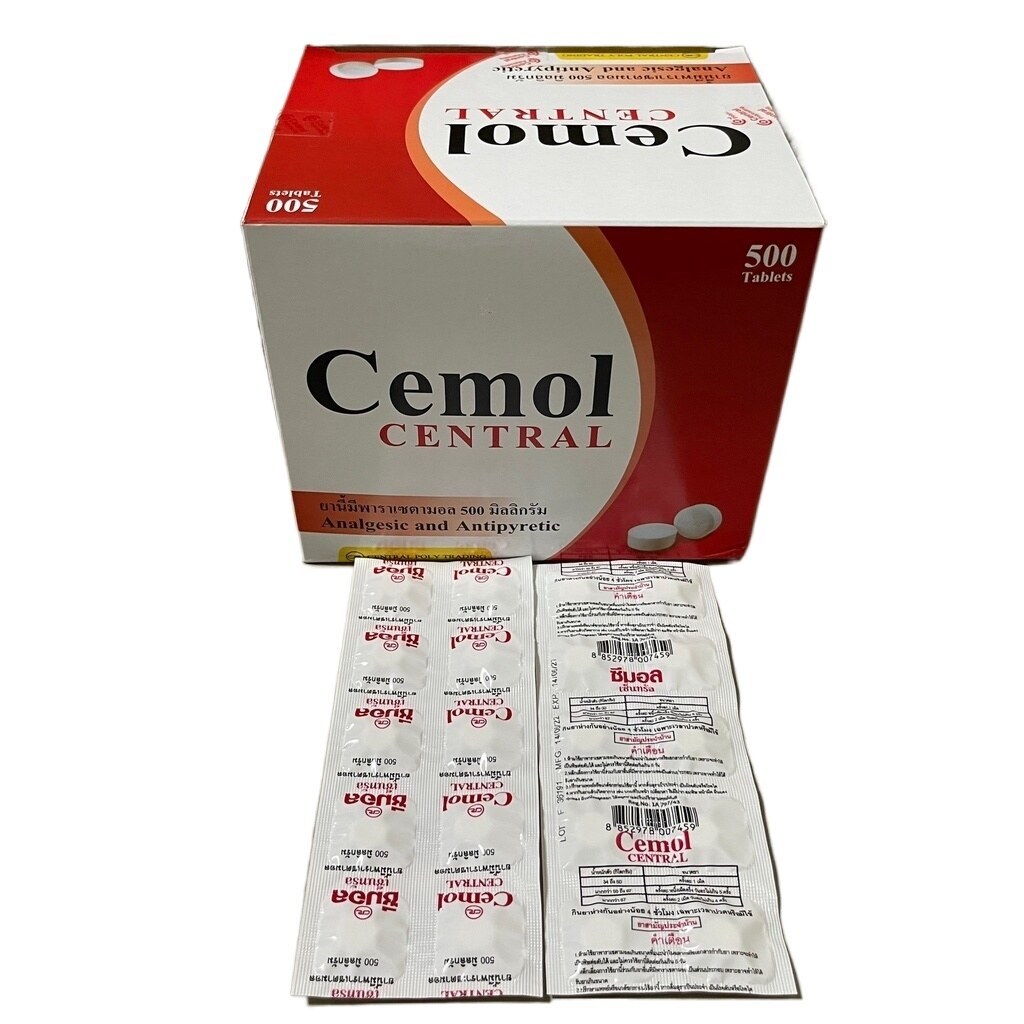 Cemol 500 Foil Central | Shopee Thailand