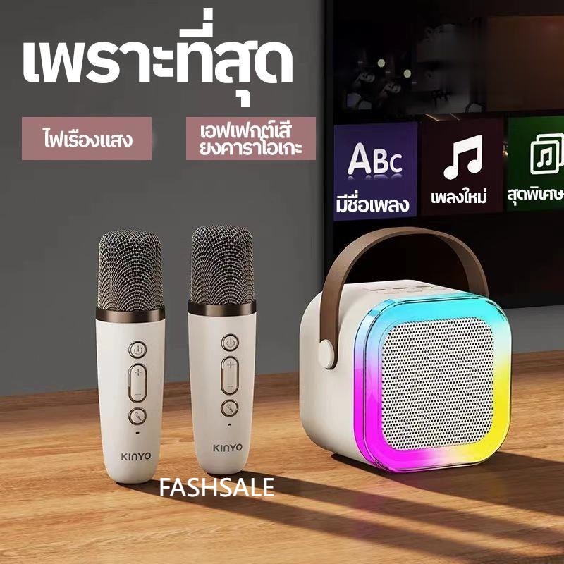 【COD】K12 ลำโพงบลูทูธ ไมโครโฟนคู่ ของแท้ RGB มินิ แบบพกพา ลำโพงคาราโอเกะไร้สายกลางแจ้งขนาดเล็ก ...