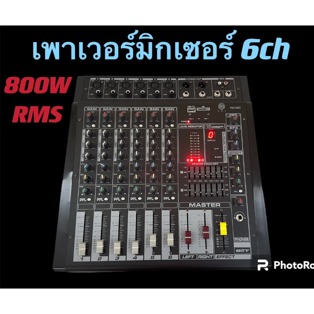 เพาเวอร์มิกซ์ ขยายเสียง POWER MIXER6CH 800W RMS USB/SD CARD EFFECT 16 ...