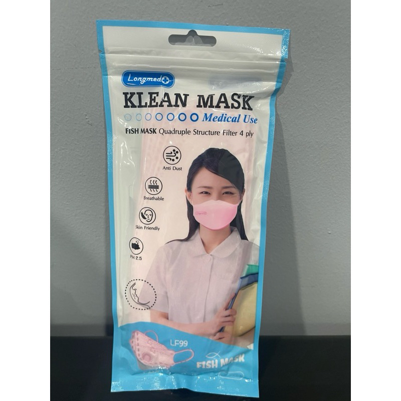 หน้ากากอนามัยทางการแพทย์Klean mask คลีนมาส์ก (กล่อง 50 ชิ้น) ASTM Level ...