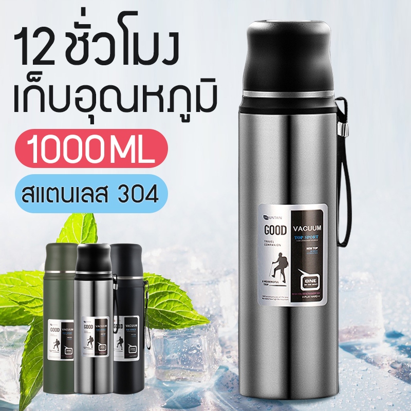 กระติกน้ำสแตนเลส กระติกน้ำ แก้วเก็บความเย็น กระบอกน้ําร้อนพกพา สแตนเลส304/316 600ml/1000ml ...