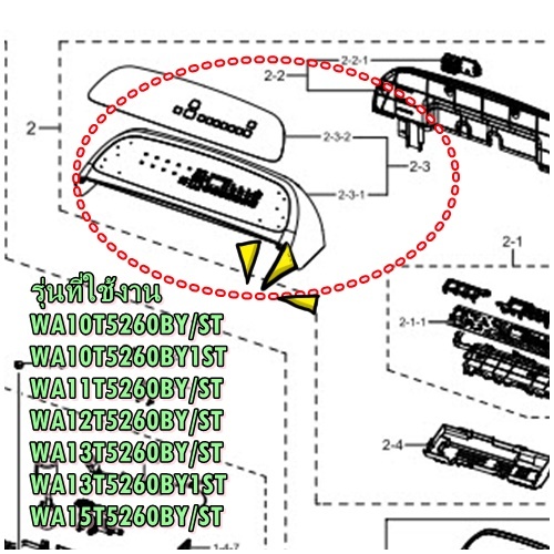 อะไหล่ของแท้/ฝาครอบเมนบอร์ดเครื่องซักผ้าซัมซุง/2-3/DC97-21778H/SAMSUNG ...