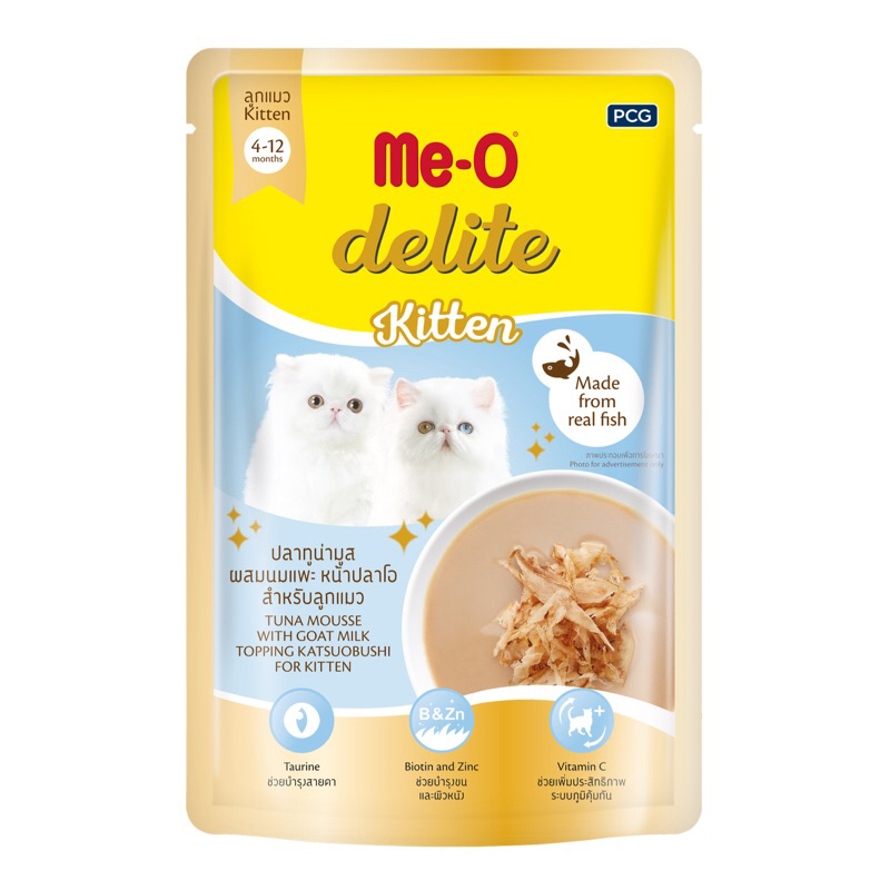 อาหารเปียกแมว Meo Delite มีโอดีไลท์ สำหรับลูกแมวและแมวโตเต็มวัย ขนาด70 ...