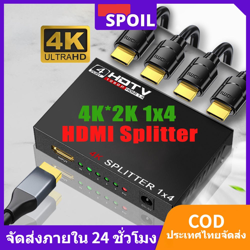 4K 4 in 1 out HDTV Switch Hub Splitter Genuine HDMI Splitter | Shopee ...