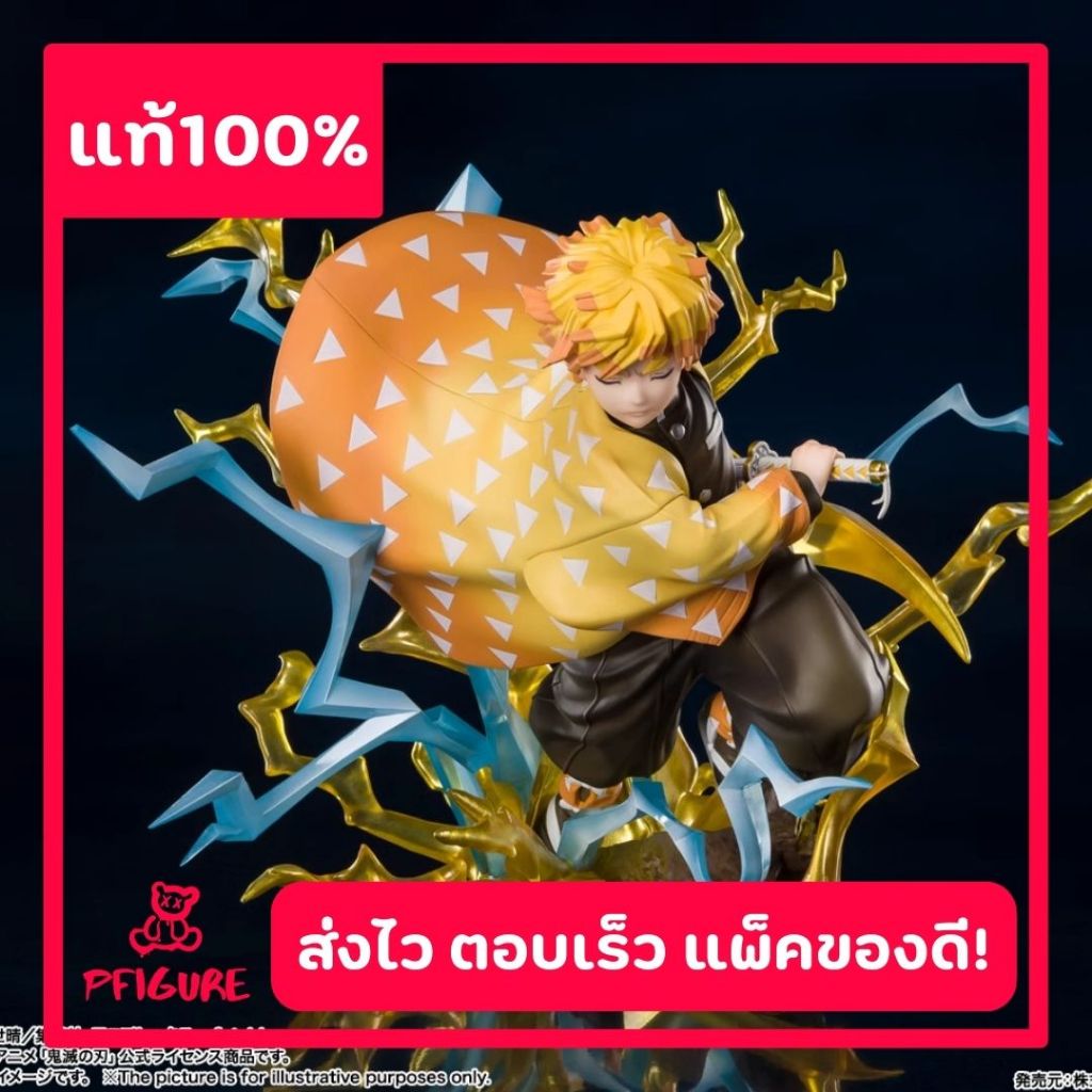 [ลิขสิทธิ์แท้] โมเดลดาบพิฆาตอสูร Bandai Figuart Zero Zenitsu | Shopee ...