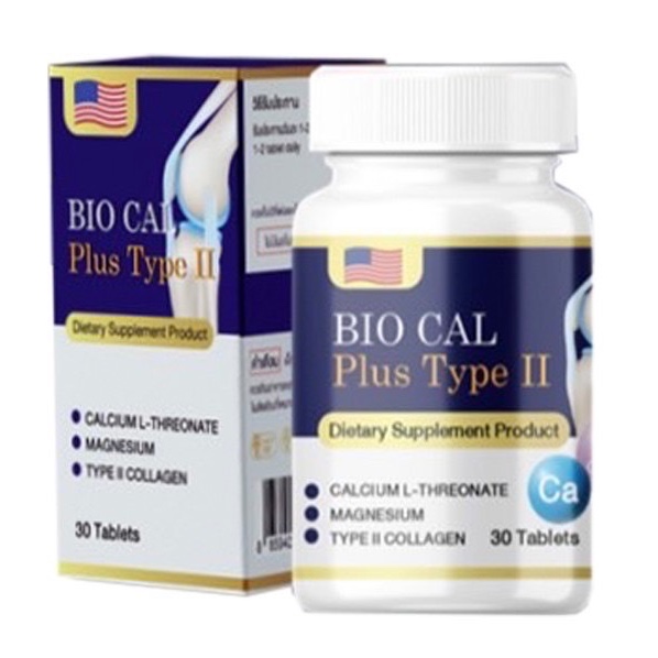 อาหารเสริมแคลเซียม BIO CAL Plus Type II | Shopee Thailand