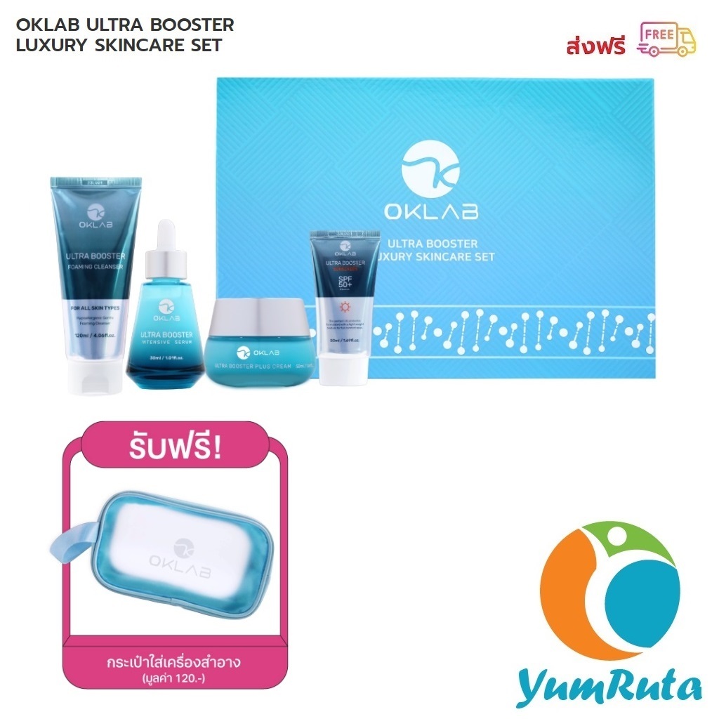 OKLAB ULTRA BOOSTER LUXURY SKINCARE SET ชุดบำรุงผิวหน้า โอเคแลป สุดหรู ...