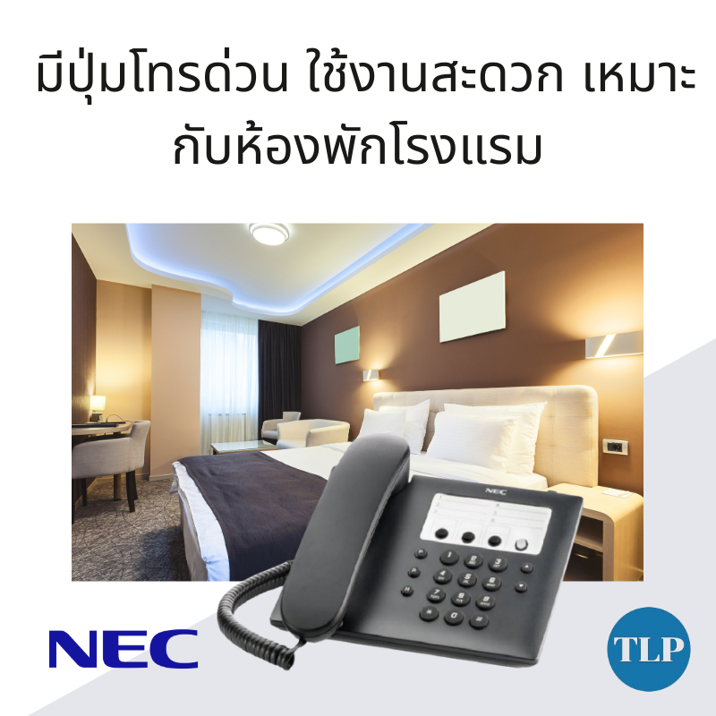 เครื่องโทรศัพท์ ยี่ห้อ NEC รุ่น AT-65 ใช้งานกับตู้สาขาได้ทุกยี่ห้อ ใช้ ...