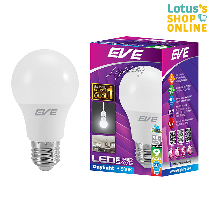 EVE Lighting หลอดแอลอีดี SUPER SAVE 9 วัตต์ เดย์ไลท์ E27 รุ่น A60 | Shopee Thailand