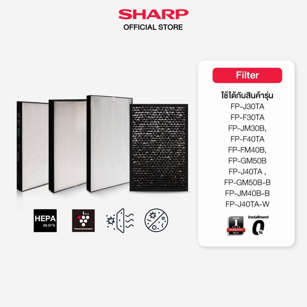 SHARP Filter แผ่นกรองฝุ่น/กรองกลิ่น รุ่น FZ-F30HFE /F40SFE /F50DFE /F50HFE | Shopee Thailand