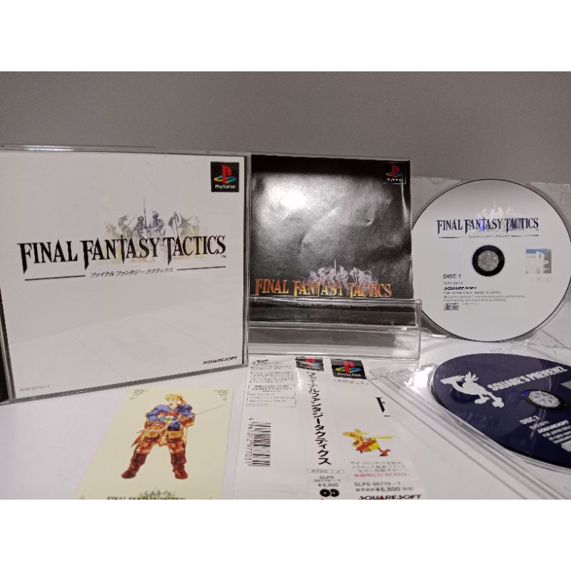 แผ่นเกมส์ Ps1 - Final fantasy Tactics (Playstation 1) (ญี่ปุ่น ...