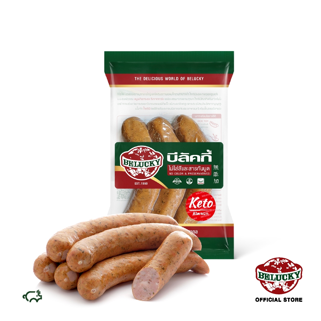 Belucky บีลัคกี้ Smoked Pork Keto Sausage ไส้กรอกคีโต สโม๊คพอร์ค ซอสเซจ ( 500g / 1,000g ...