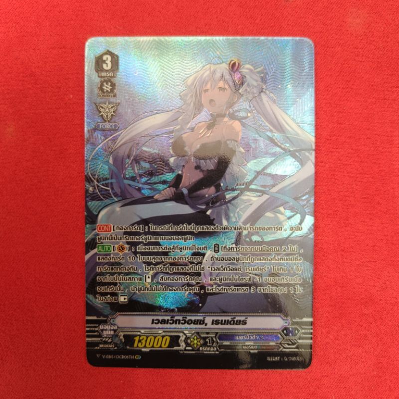 SP ชุดว่ายน้ำ ชุด V-EB15 บ๊อกเงือก โอลิเวีย ทีรัว เวล เซเลดี้ เมโลดี้ | Shopee Thailand