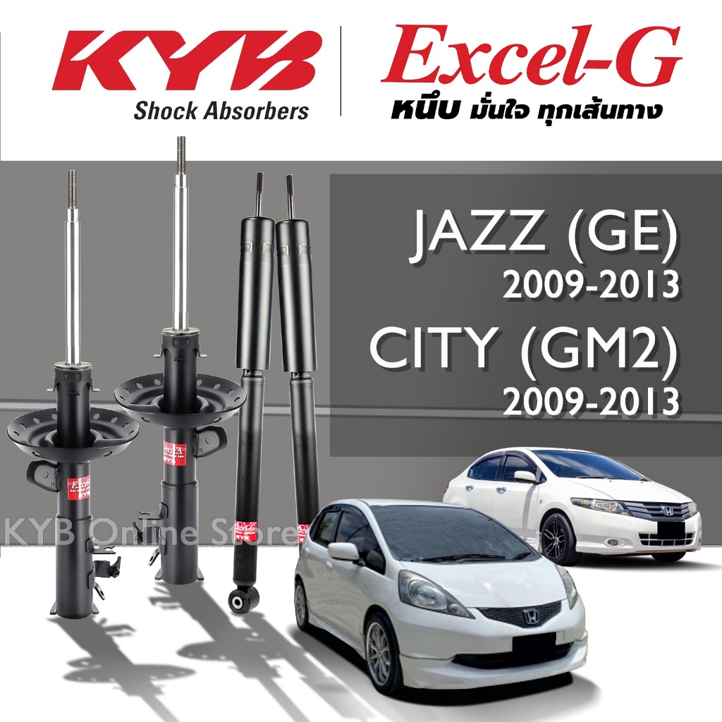 KYB Excel-G โช๊คอัพ HONDA JAZZ GE แจ๊ส จีอี ปี 2009-2013, CITY GM2 ซิตี้ ปี 2009-2013 | Shopee ...