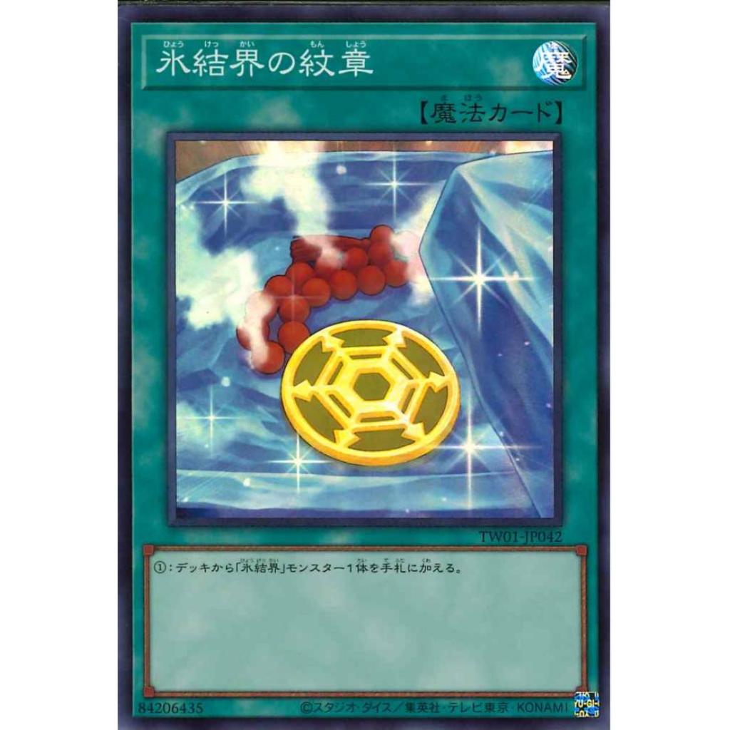 Yu-Gi-Oh! yugioh การ์ดยูกิ ภาษาญี่ปุ่น TW01 ลิขสิทธิ์แท้ | Shopee Thailand