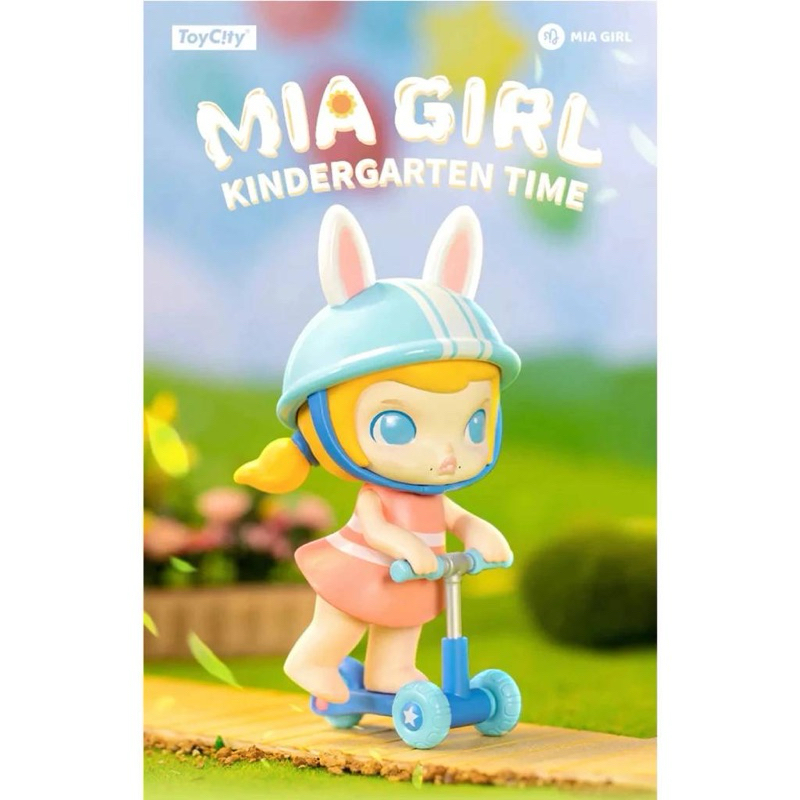 โมเดล Mia girl kindergarten time series blind box | Shopee Thailand