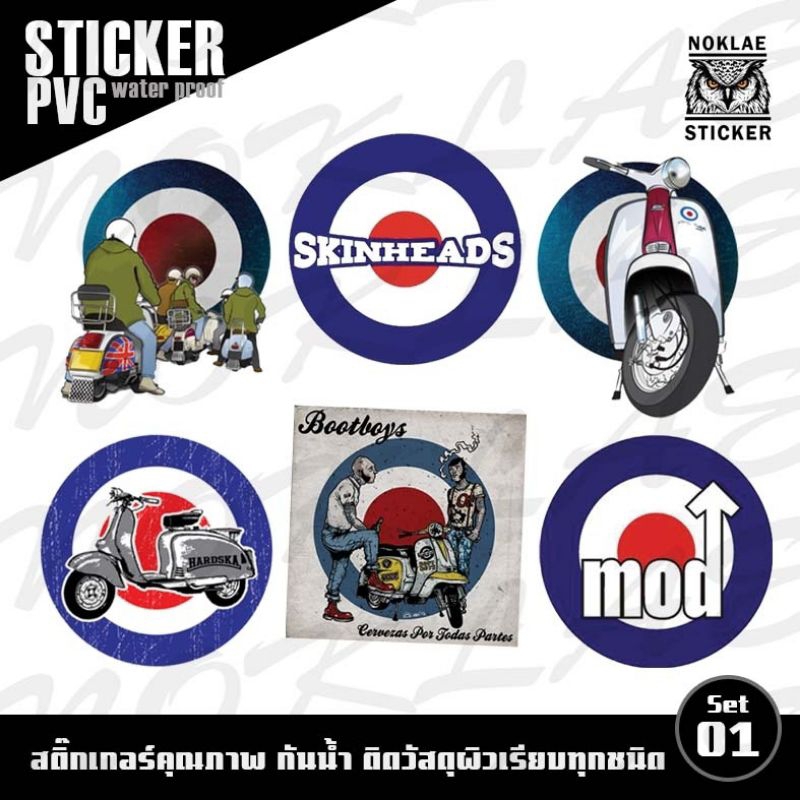 Stickers Mod Skinhead Ska Scooter 🎙️🥁🎸 วงดนตรี วตกแต่งทั่วไปเคลือบด้านกันน้ำกันรอยอย่างดี🎉 ...