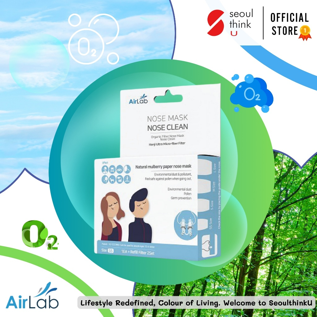 Organic Filter Nose Mask Nose Clean ปลั๊กจมูกกรองอากาศ ช่วยกรองฝุ่น ...