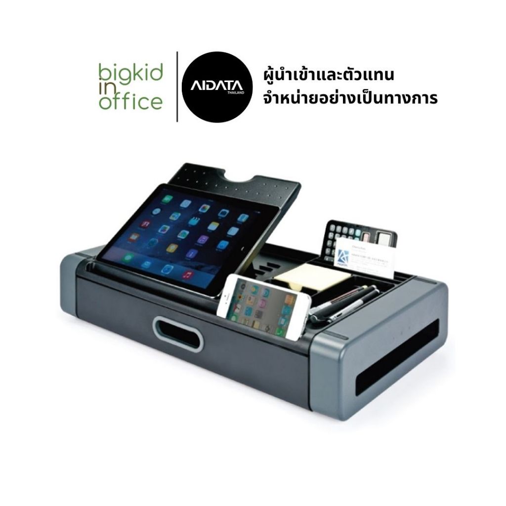 AIDATA ชั้นวางโทรศัพท์ ชั้นวางจอคอม ที่วางไอแพดเอนกประสงค์ มีลิ้นชัก PS ...