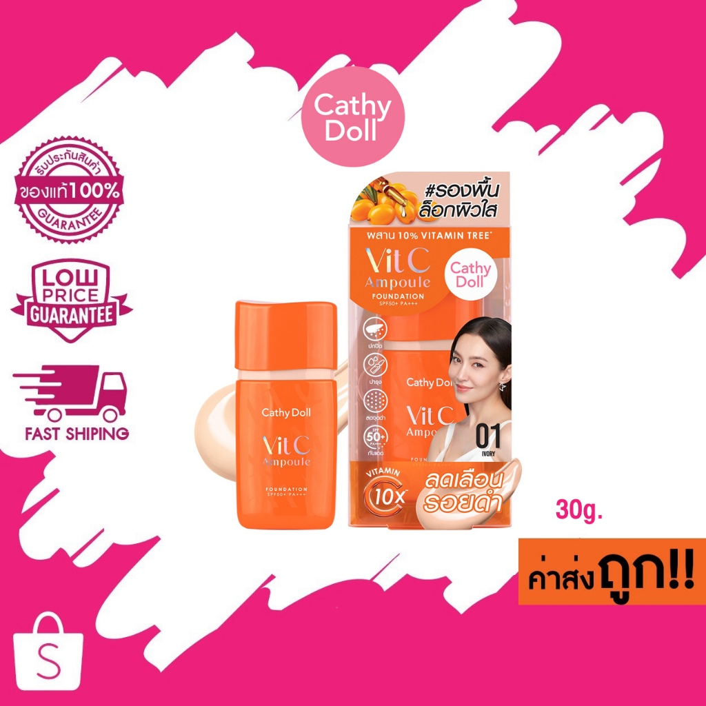 ใหม่! (รองพื้น Vit C) 30g. Cathy Doll Vit C Ampoule Foundation SPF50+ PA+++ เคที่ดอลล์ วิตซี แอม ...