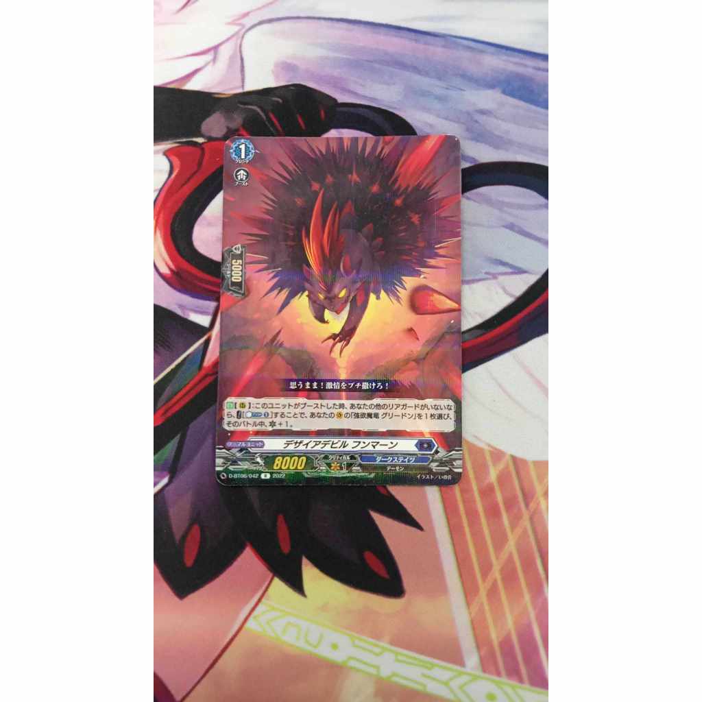 Vanguard Overdress แยกใบ C-R D-BT01-D-BT13 เนชันน้ำเงิน | Shopee Thailand