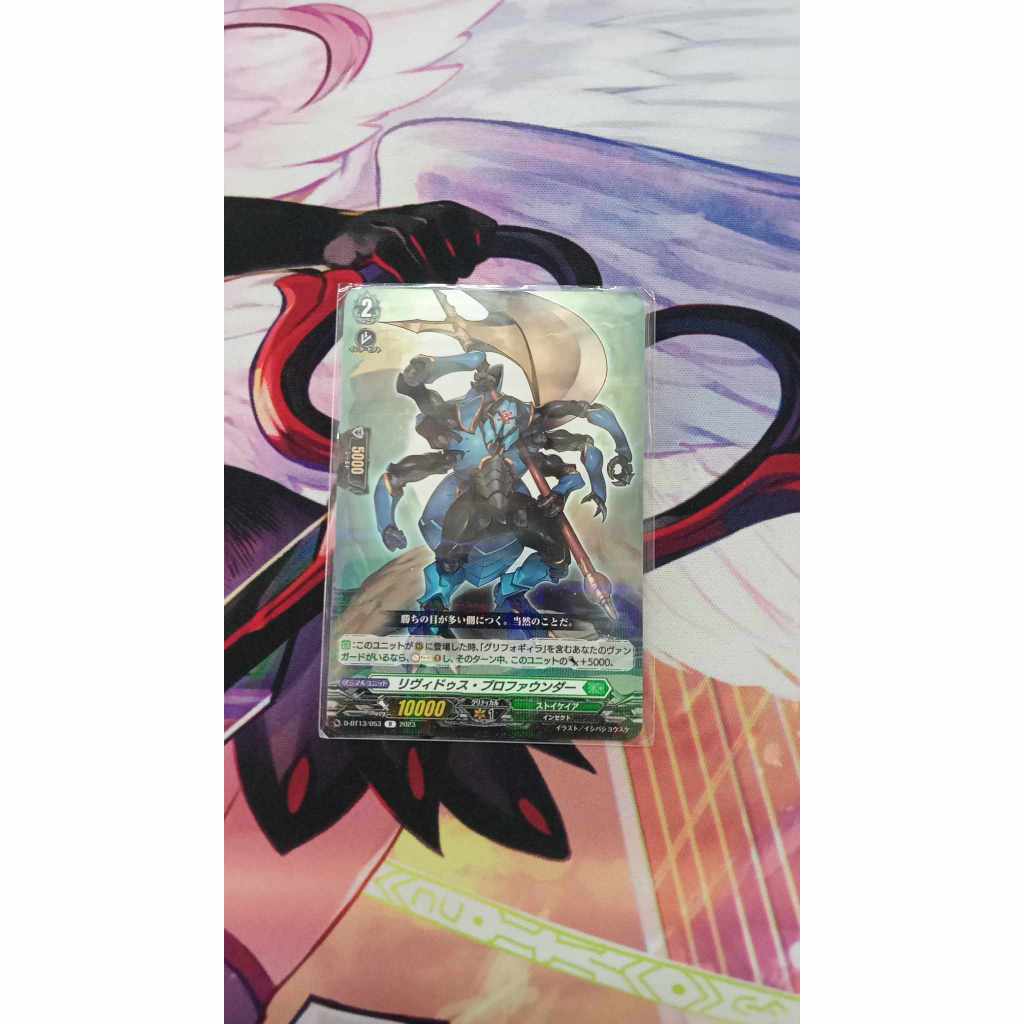 Vanguard Overdress แยกใบ C-R D-BT01-D-BT13 เนชันเขียว | Shopee Thailand