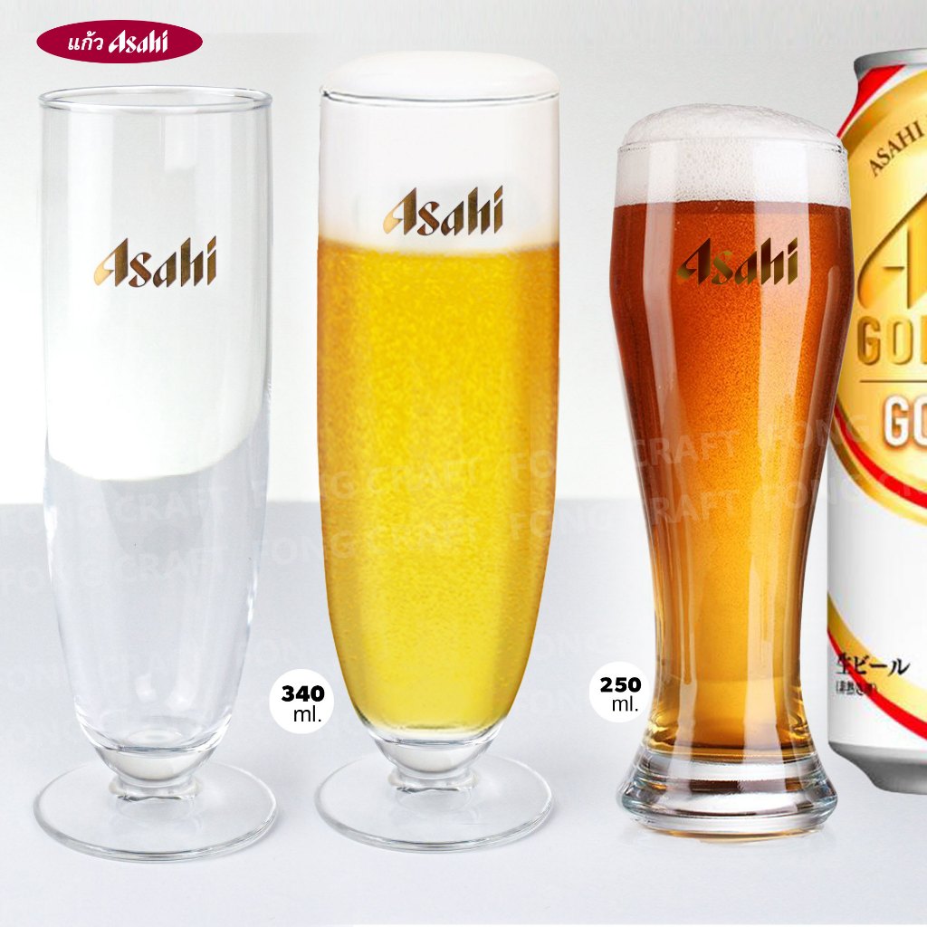 แก้วเบียร์ Asahi logo ทอง ของแท้**อาซาฮี (2 ทรง 2 ขนาด) Sling จุ 340 ml. /Weizen 250 ml ...