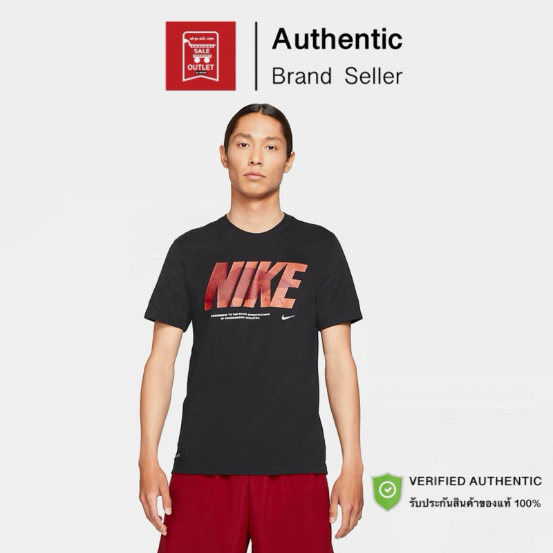 เสื้อยืด NIKE DRI-FIT GRAPHIC TRAINING รับประกันลิขสิทธิ์แท้100% ...