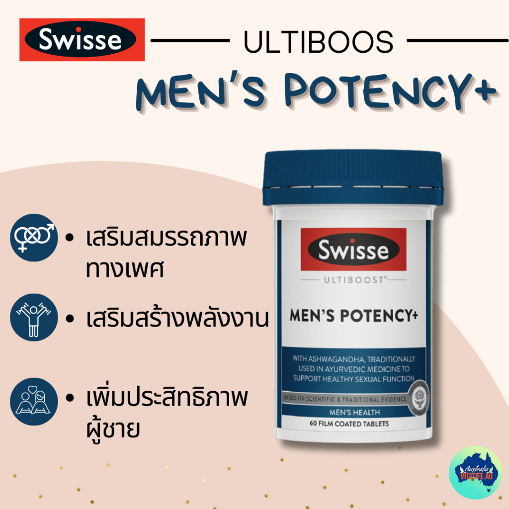 Swisse Ultiboost Men's Potency+ 60 Film Coated Tablets | Shopee Thailand