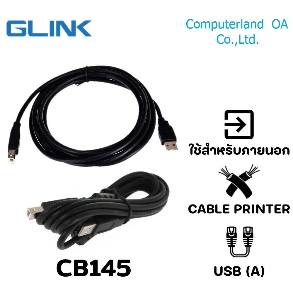 สาย USB CB-145 Cable PRINTER USB2 (3M) GLINK CB145 | Shopee Thailand