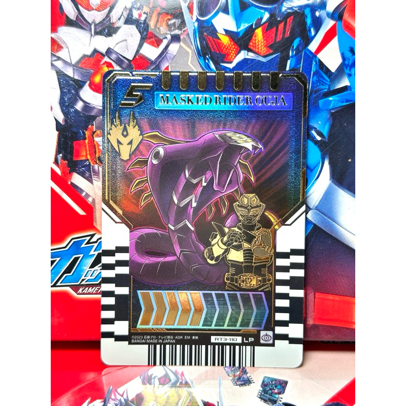 Ride Chemy Trading Card - รวมการ์ดระดับ LP, P คาเมนไรเดอร์ก็อตชาร์ด ...