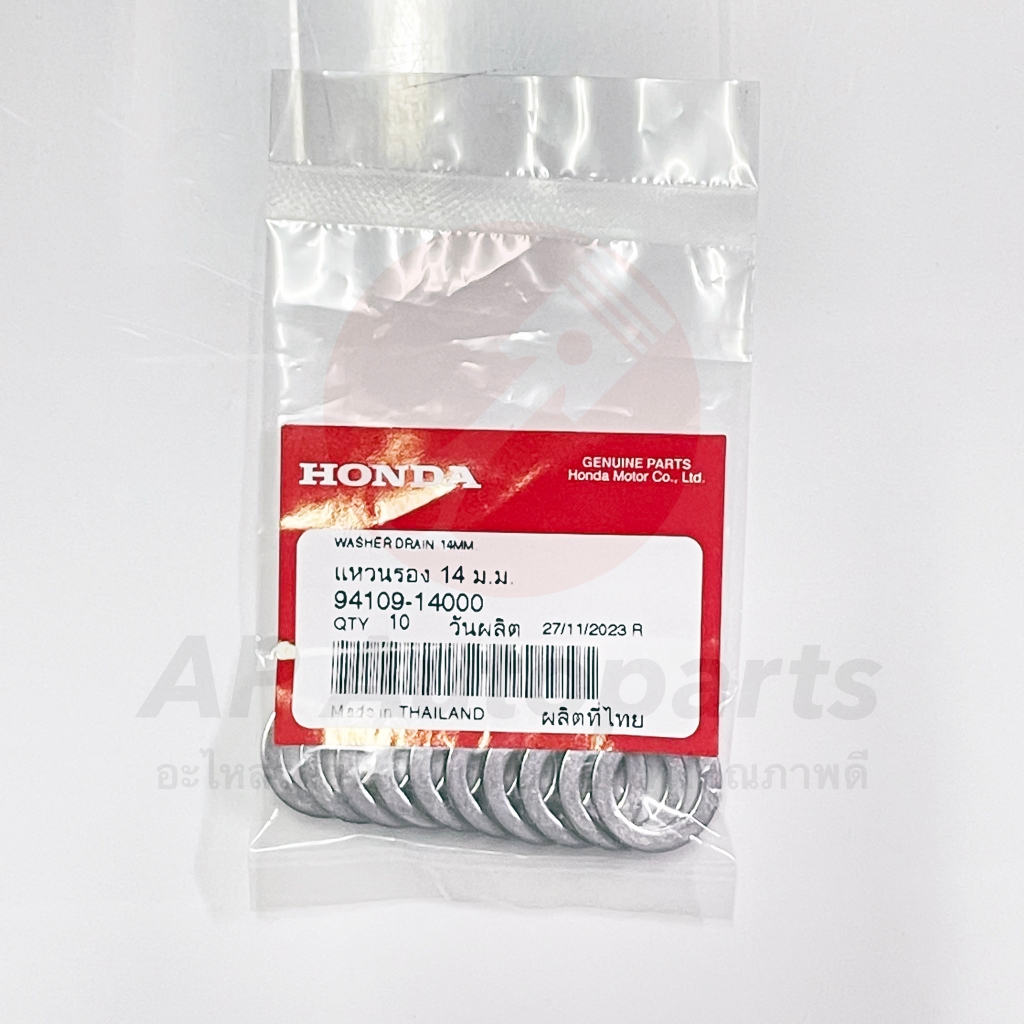 แท้ศูนย์! HONDA แหวนรองน็อตถ่ายน้ำมันเครื่อง แหวนรองน็อตถ่ายน้ำมัน ...