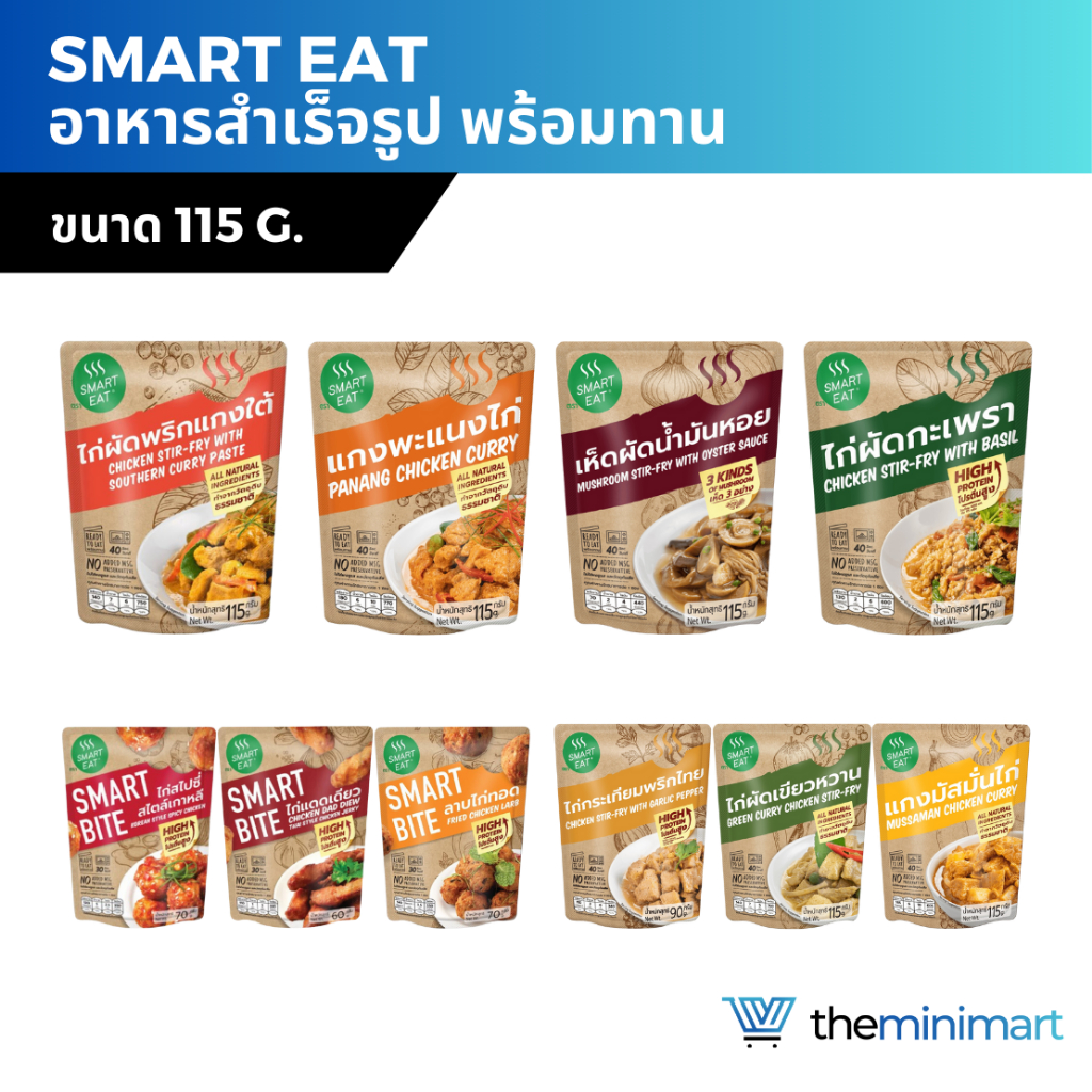 Smart Eat สมาร์ทอีท อาหารสำเร็จรูป พร้อมทาน อาหารสำเร็จ แบบซอง 10 เมนู ...